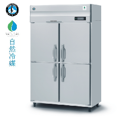 HF-120NA3 ホシザキ|縦型冷凍庫 幅1200mm 奥行800mm 業務用「店舗・厨房ショップ」